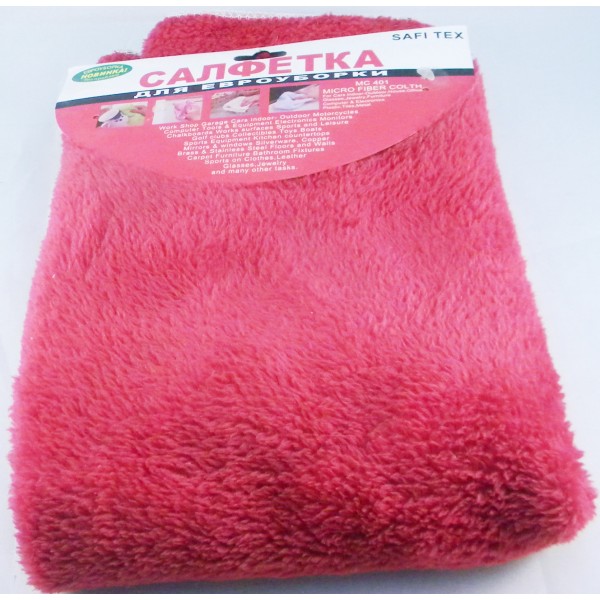 Салфетка "SAFI TEX" ДЛЯ ЕВРОУБОРКИ 50*60 см. А 235